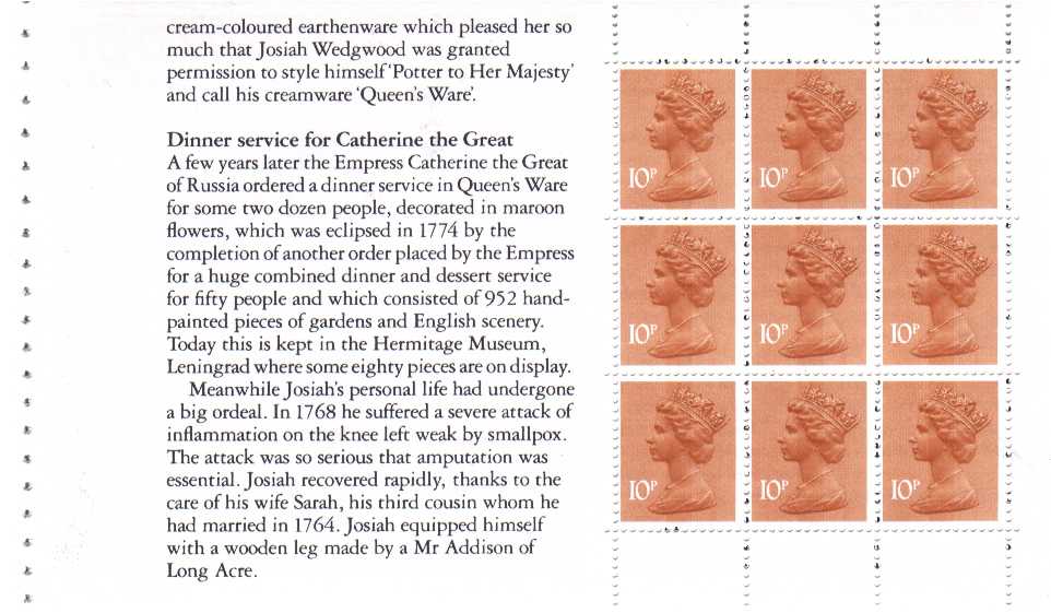 British Stamps | Browse Stamps | PHQ Cards Collection